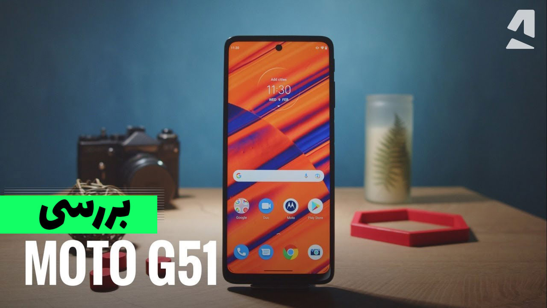 بررسی گوشی Motorola Moto G51