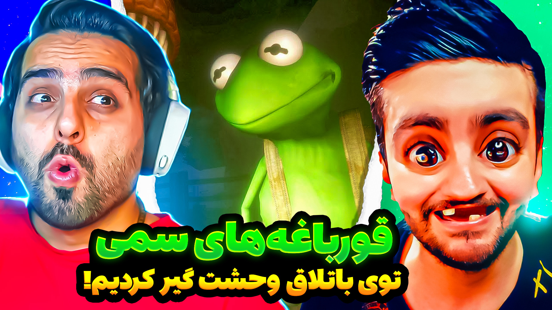 آپارات | Hashem.HashemGoli