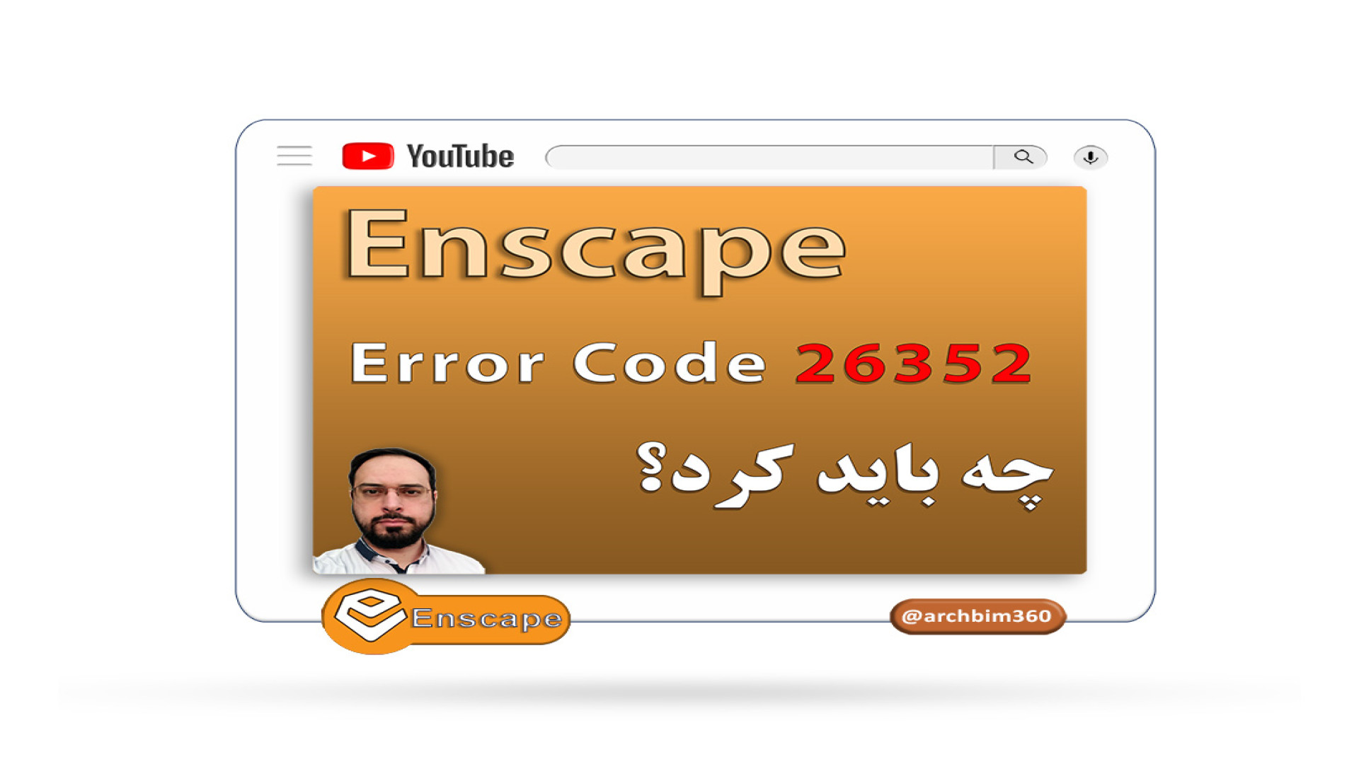 enscape error code 26352