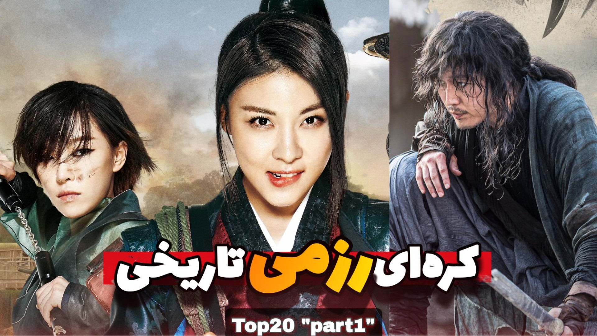 آپارات - سرویس اشتراک ویدیو