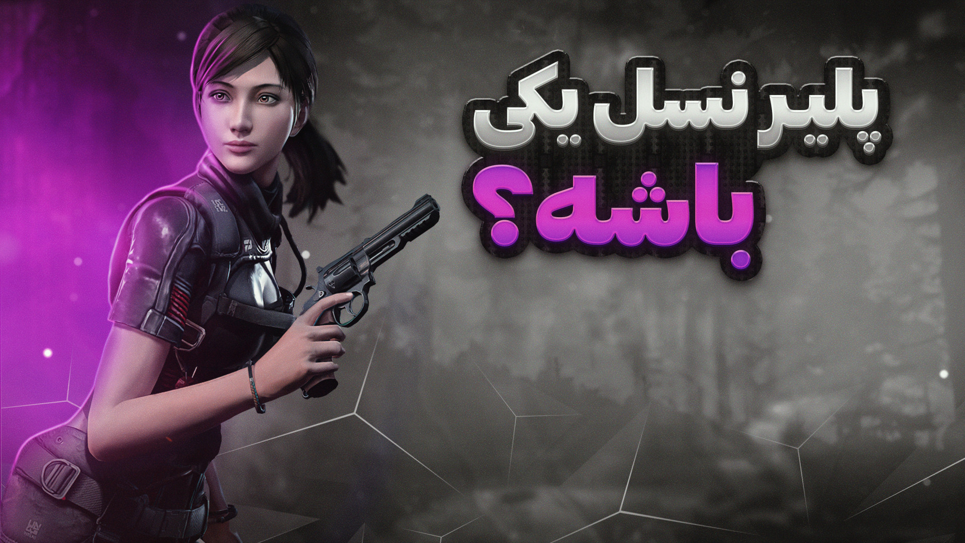 آپارات - سرویس اشتراک ویدیو