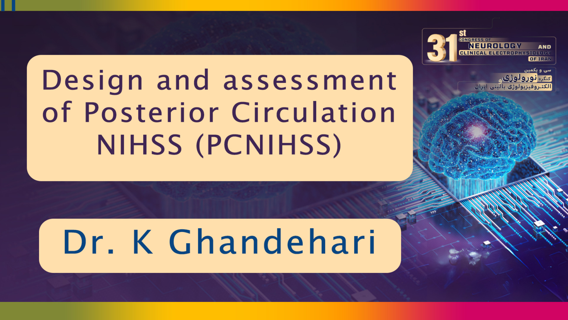 Dr. K Ghandehari / Design and assessment of Posterior Circulation NIHSS