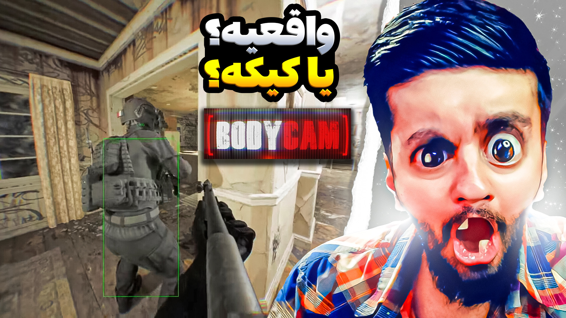 آپارات | Hashem.HashemGoli