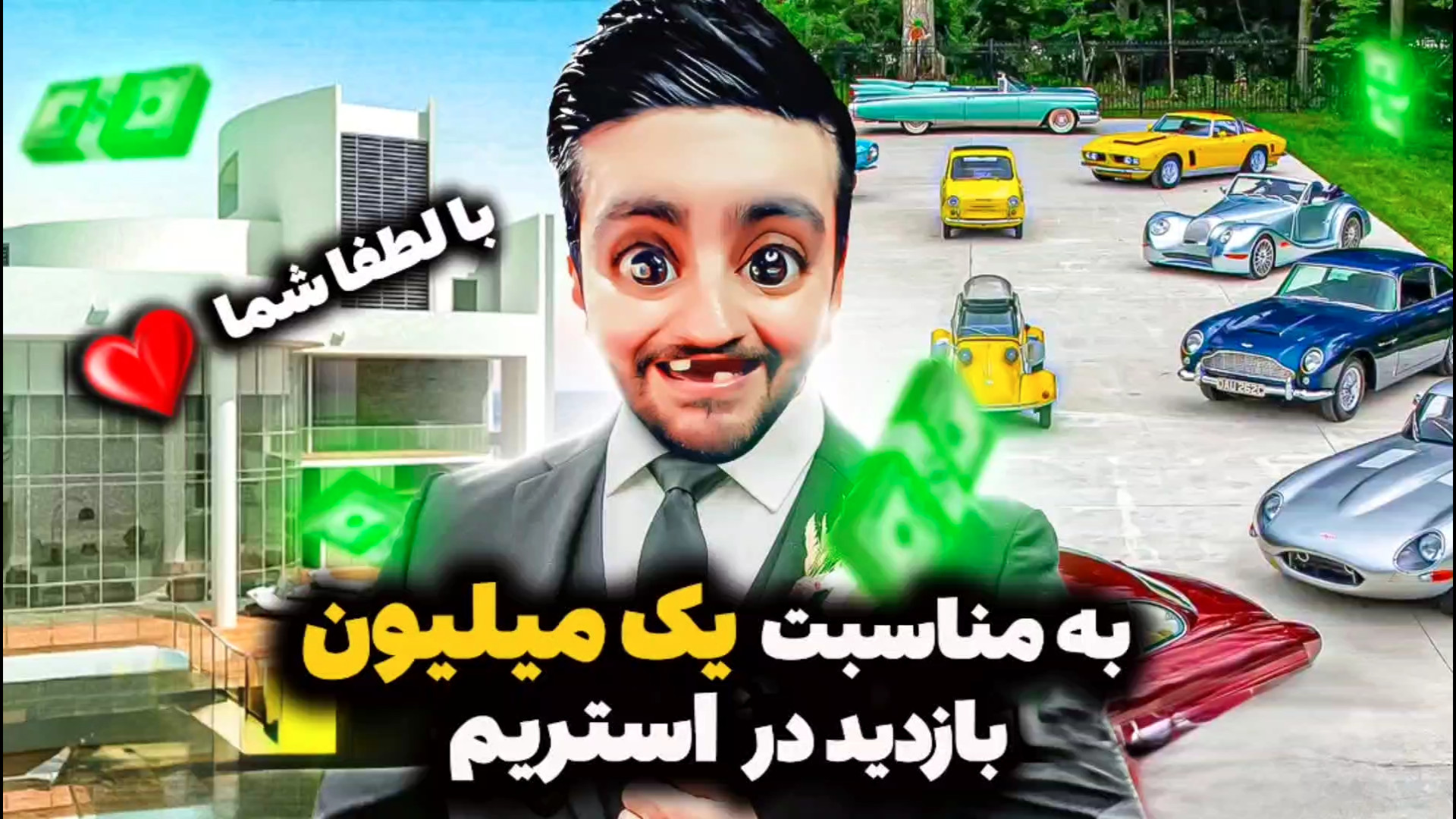 آپارات | Hashem.HashemGoli