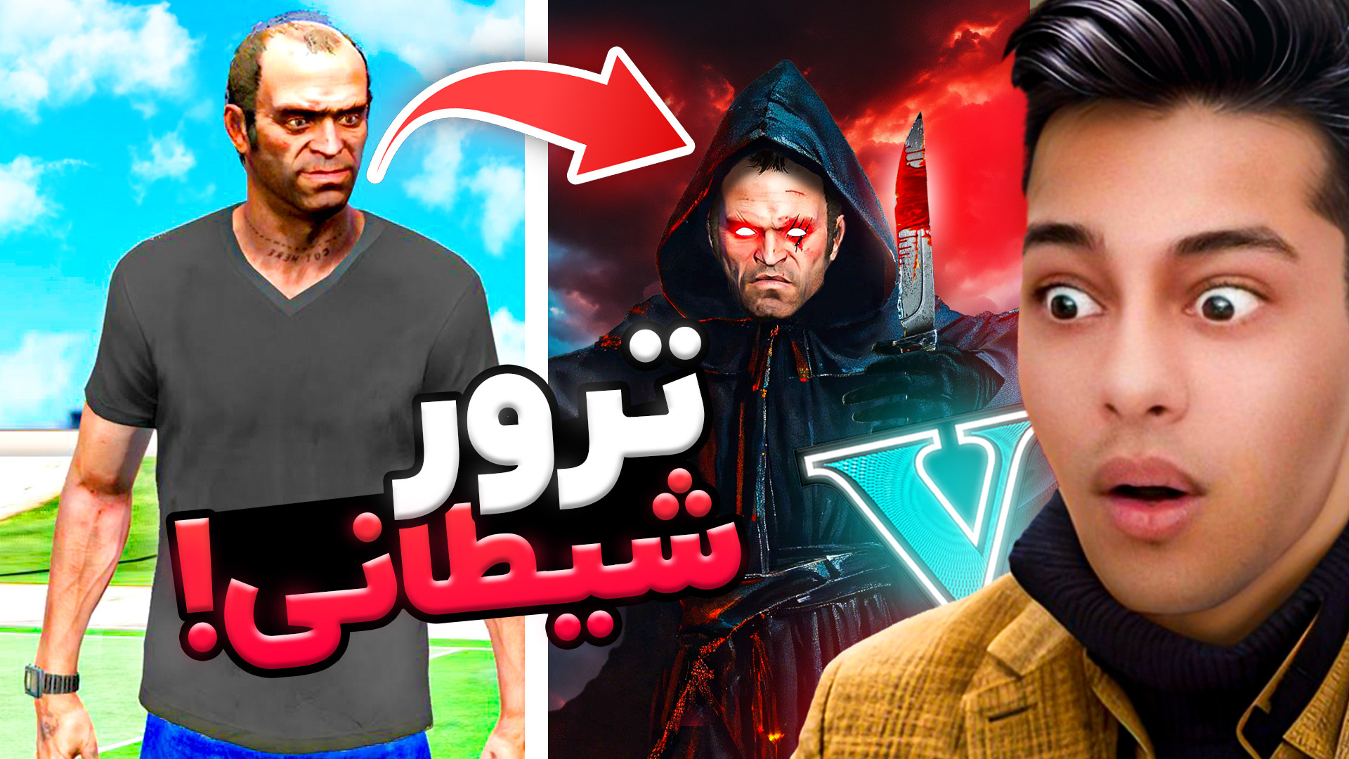 آپارات | Ehsan Boxter