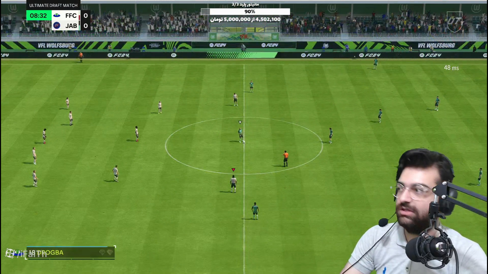 آپارات | iFaiTh