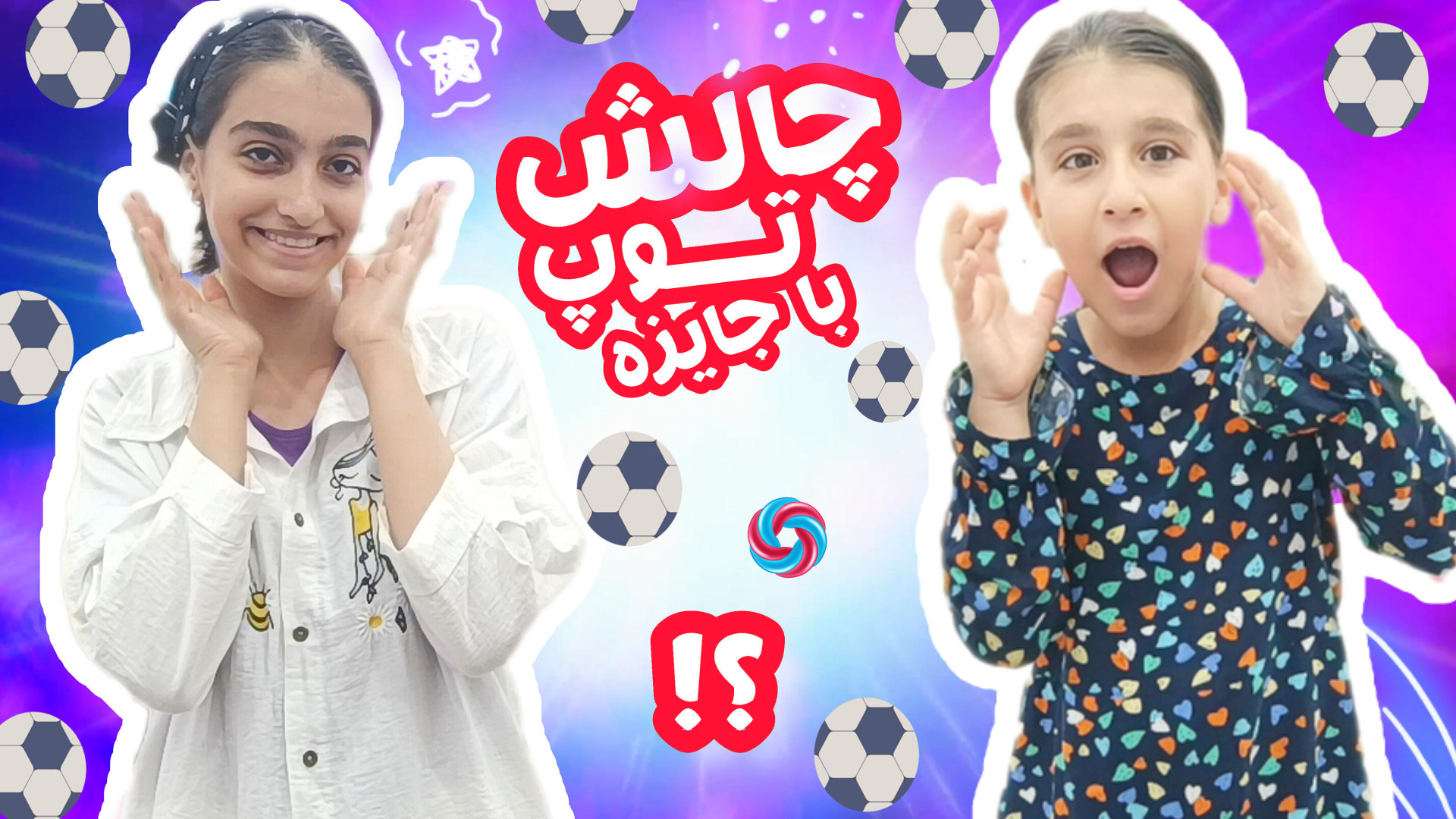 آپارات | nesastar