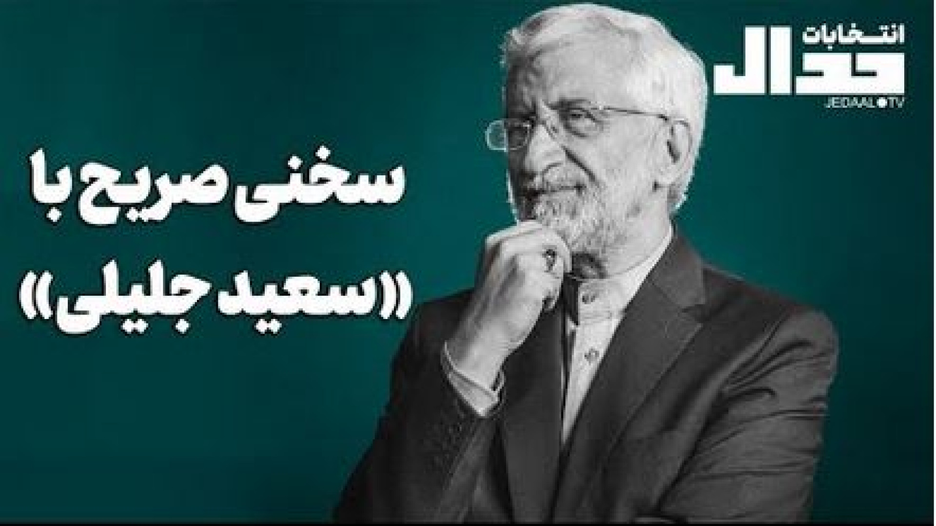 آپارات | Amreji