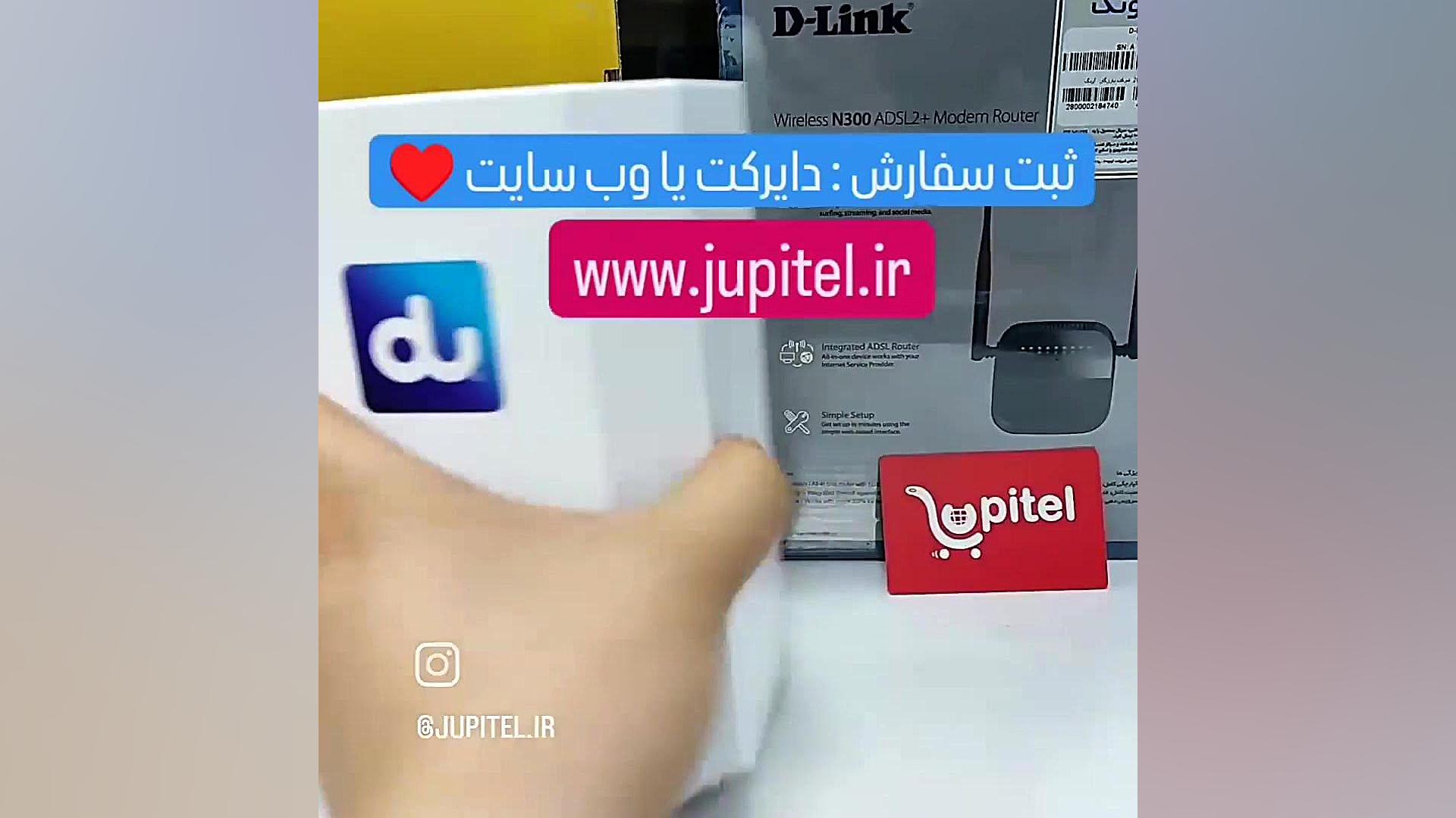 مودم 5G مدل X28