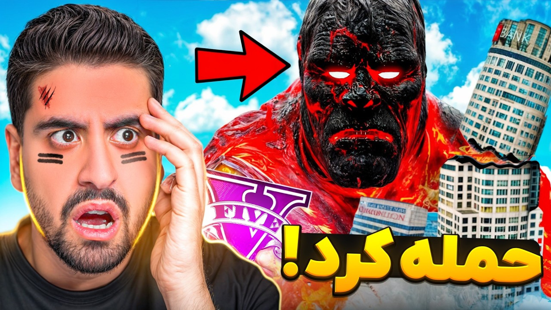 آپارات | احمدرکسا | Ahmadrexa