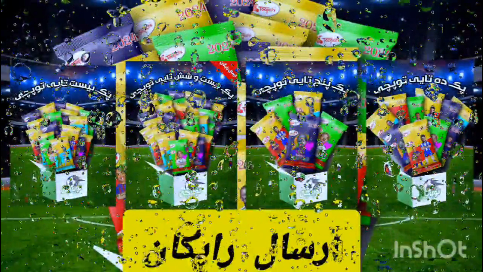 آموزش خرید از توپچی شاپ به همراه هدیه