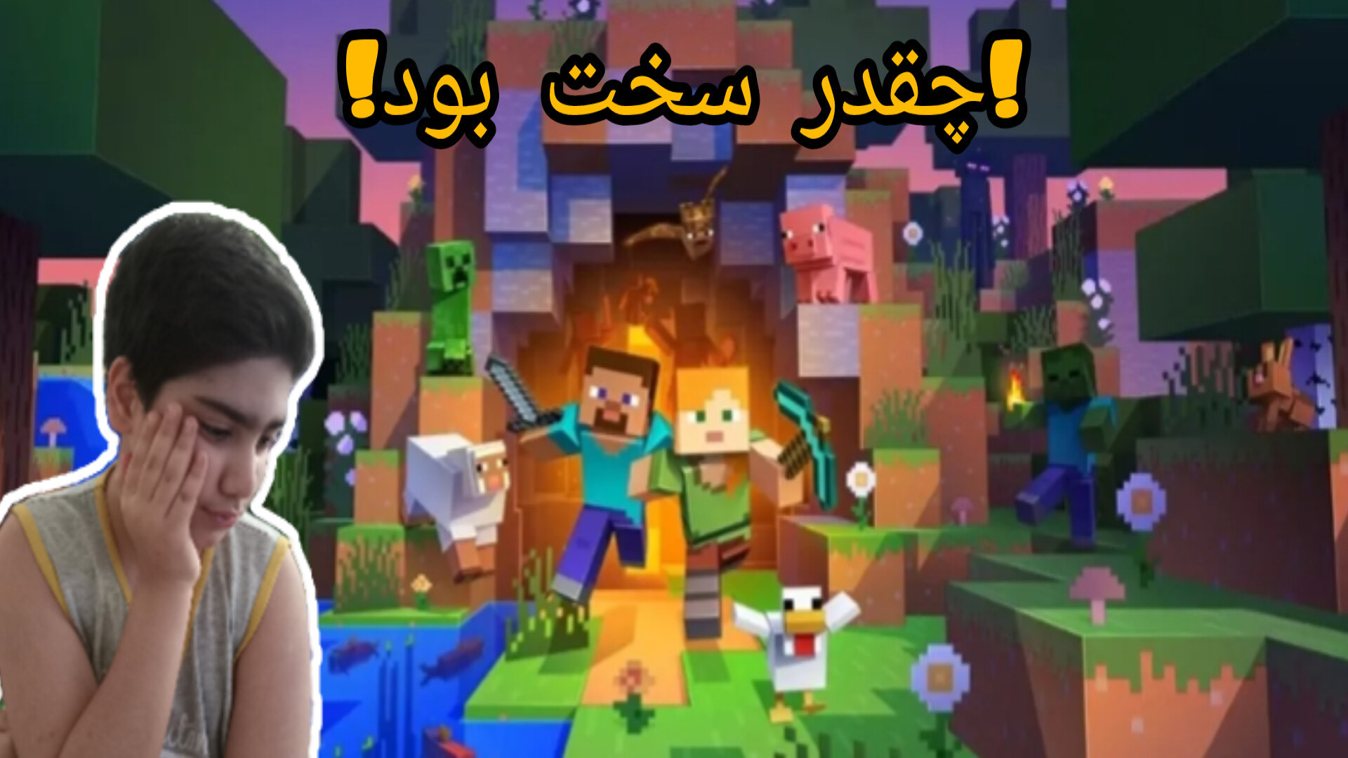 آپارات | Kian game pro