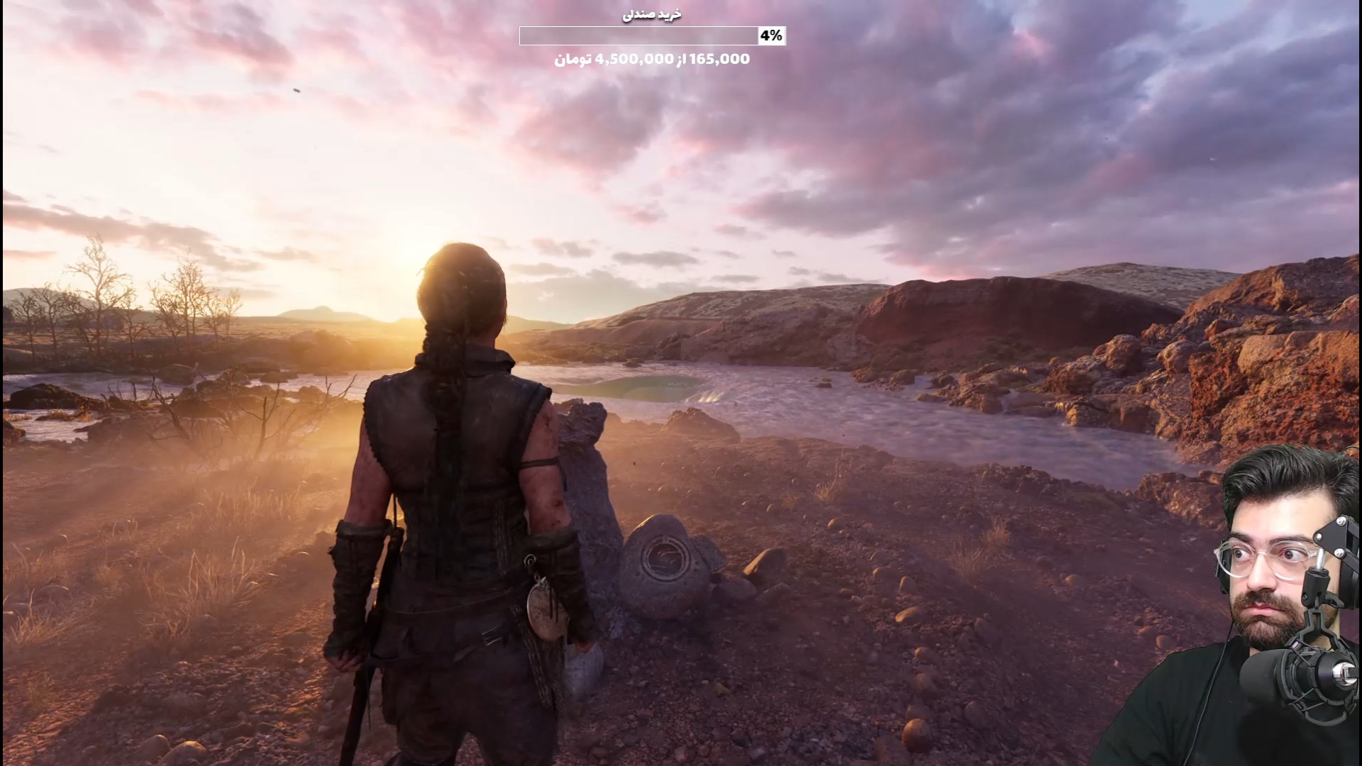 آپارات | iFaiTh