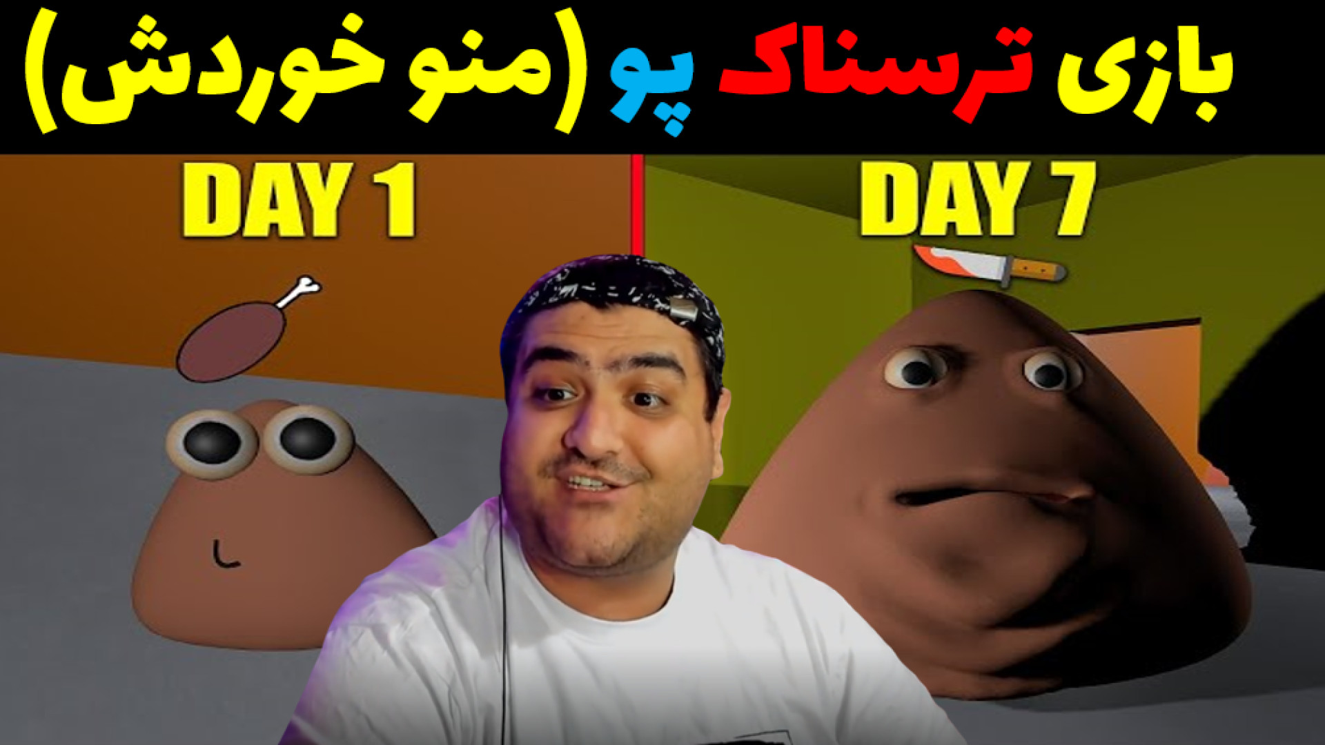 تیزر بازی ترسناک spicemin zero