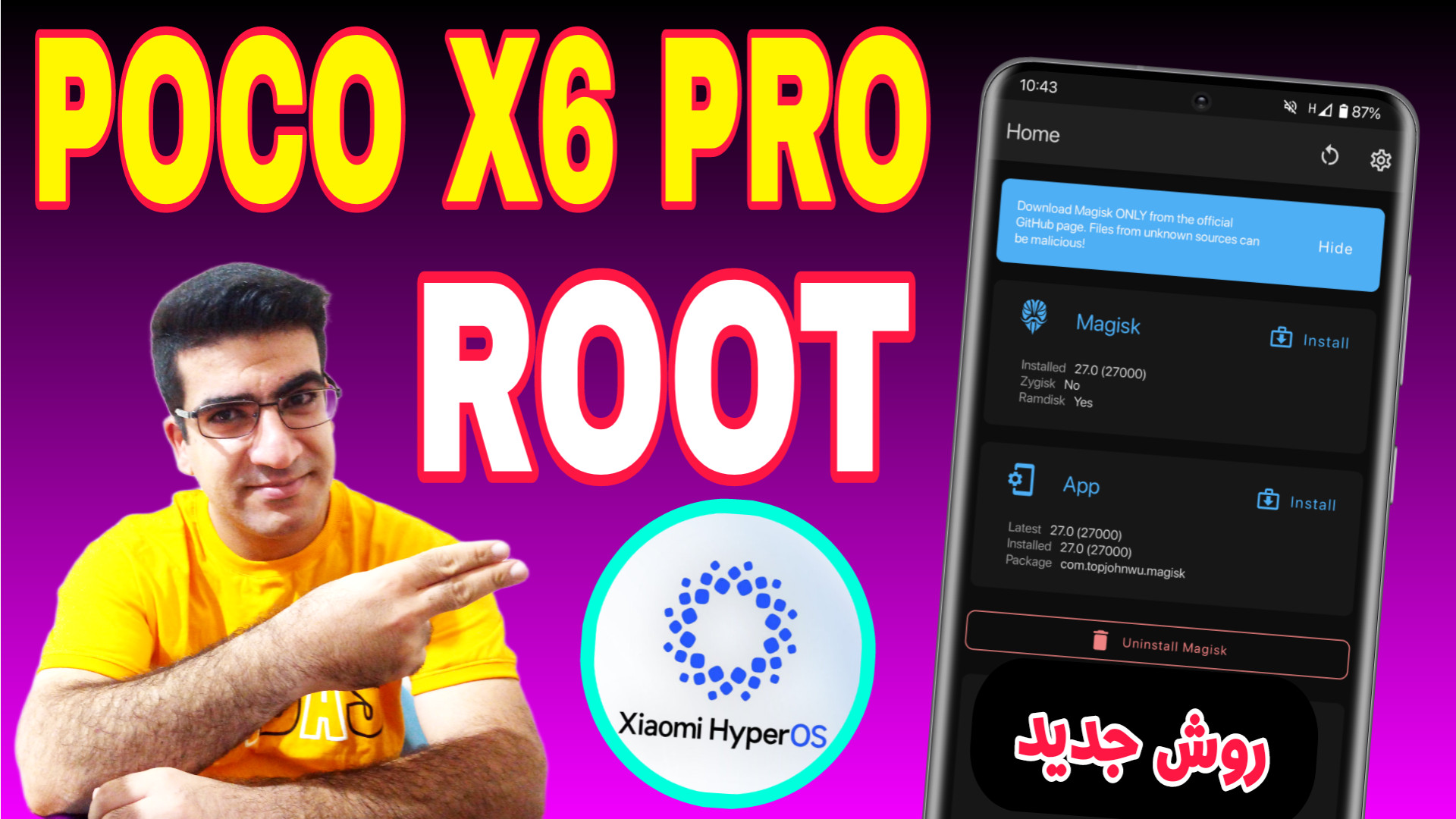 اموزش روت کردن پوکو ایکس6 پرو-HOW ROOT POCO X6 PRO VERY EASY