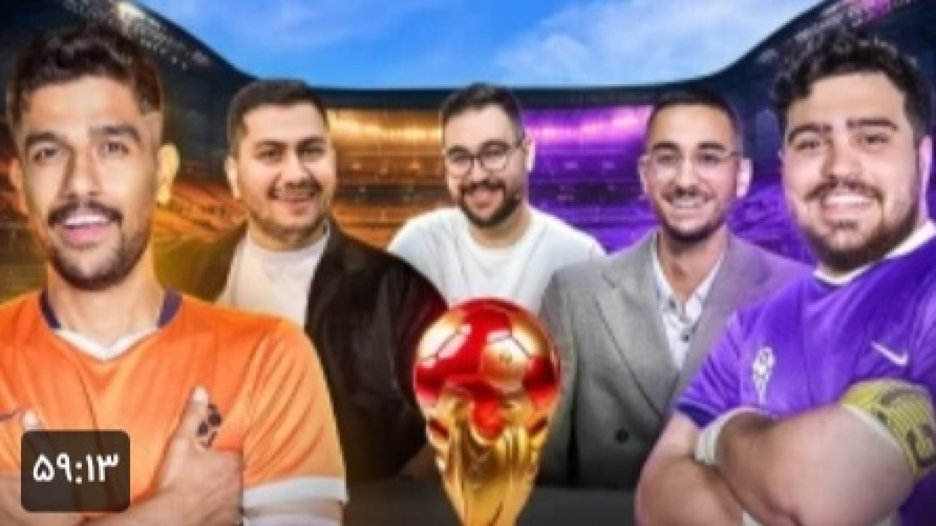 بازی فوتبال با مهدی پی اس یوکاپ قسمت ۱ سهیل سولبا و امیر موفق