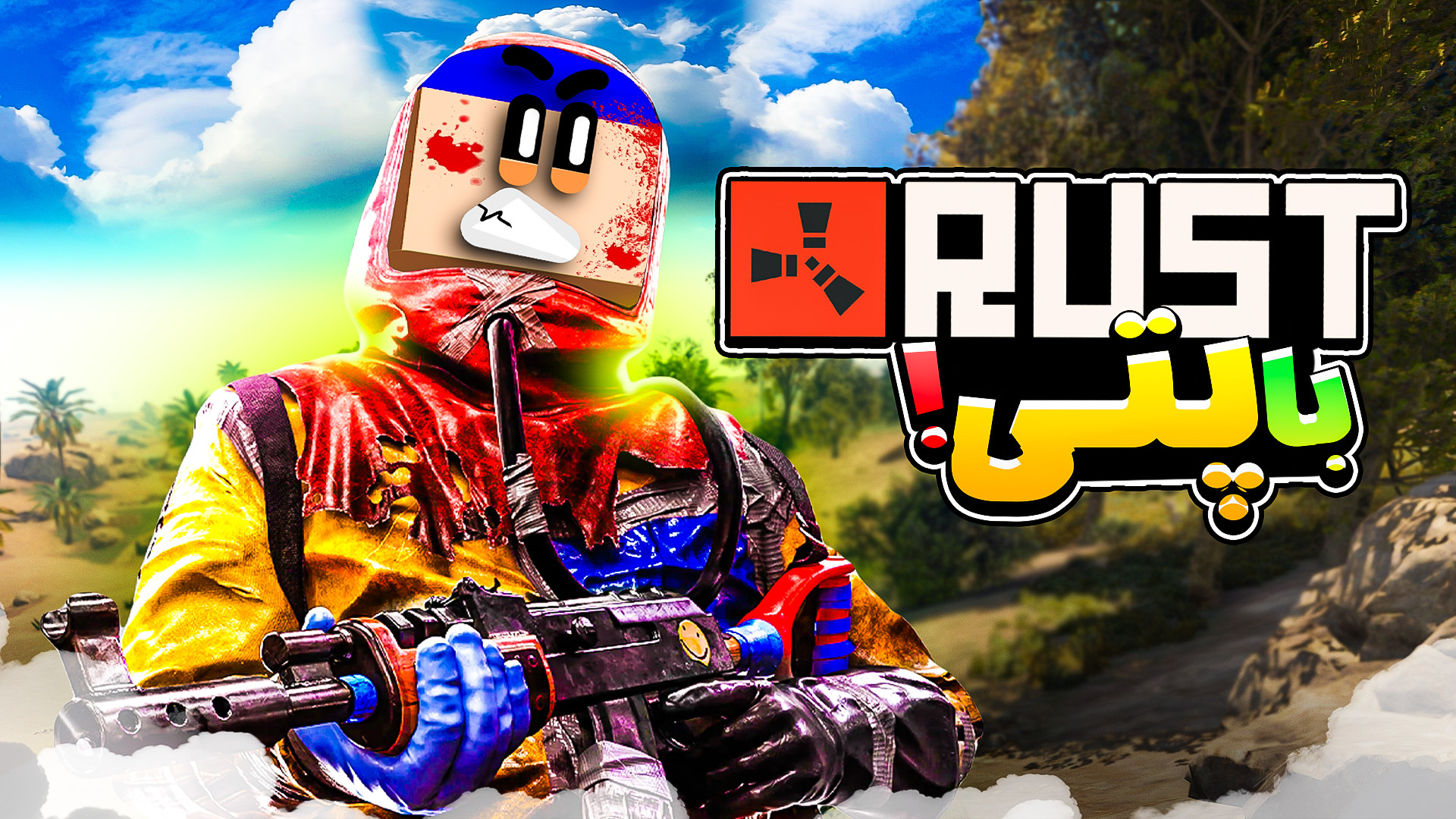 آپارات | پت و کت