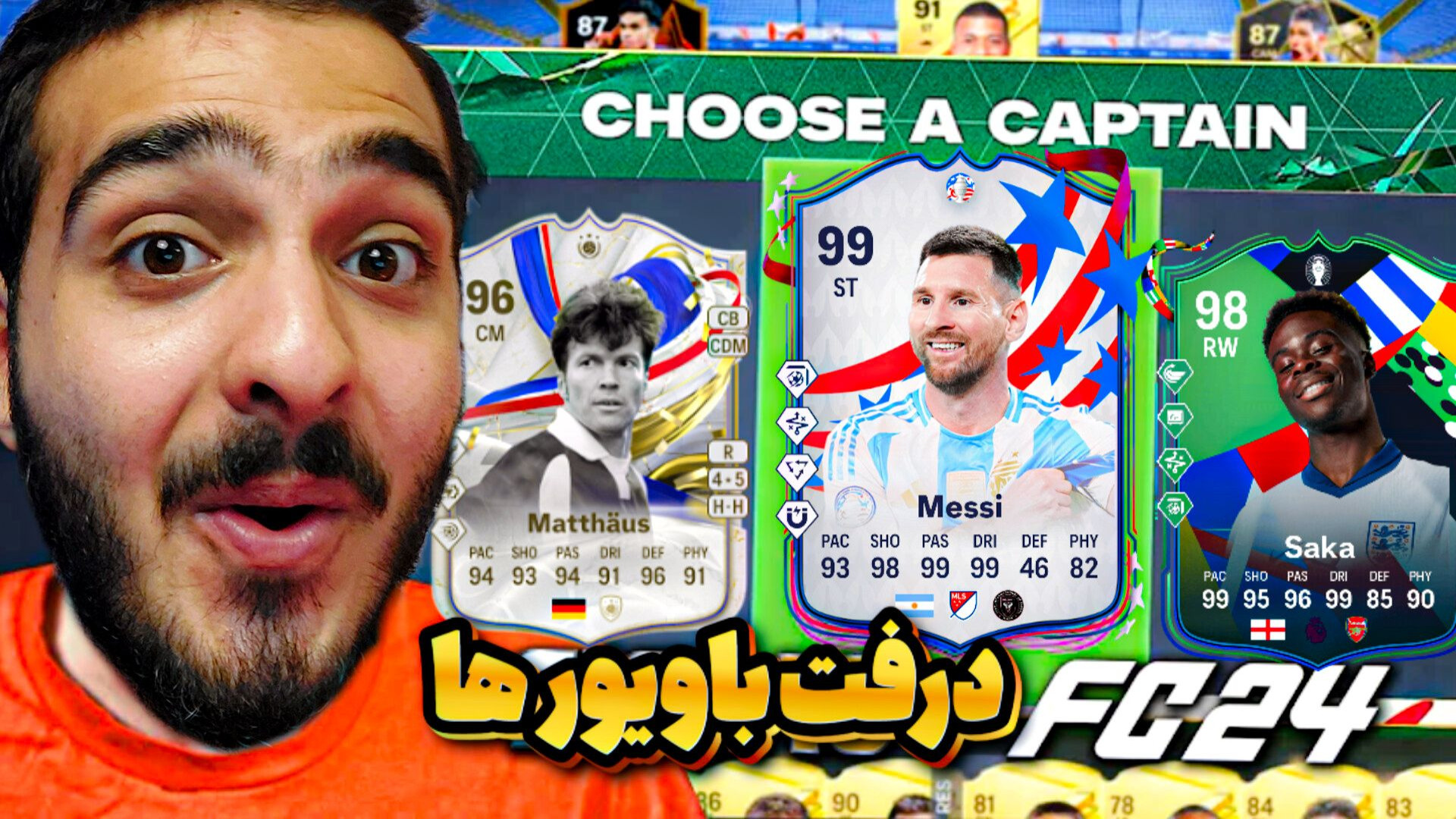 (fc24)درفت با ویور ها قسمت دوم کسری !! EA Sports FC 24 فیفا24