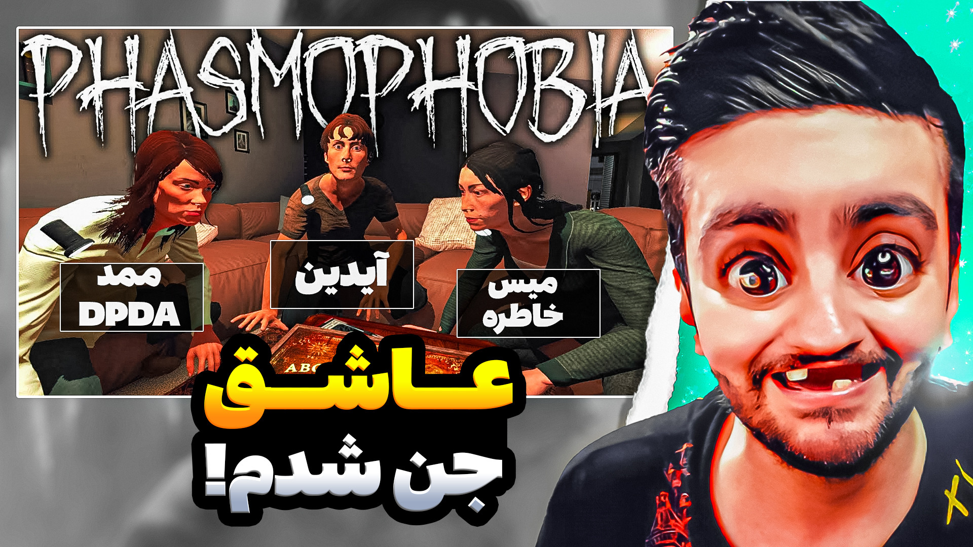 آپارات | Hashem.HashemGoli