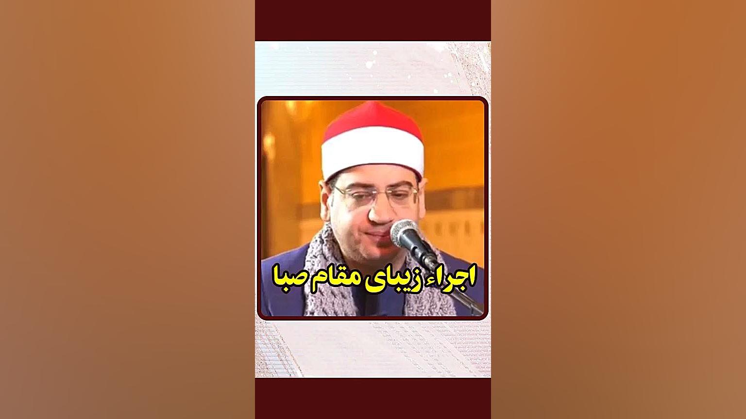 جرعه ای از زلال قرآن؛ سوره ی الرحمن https://www.namasha.com/farshid.akbari