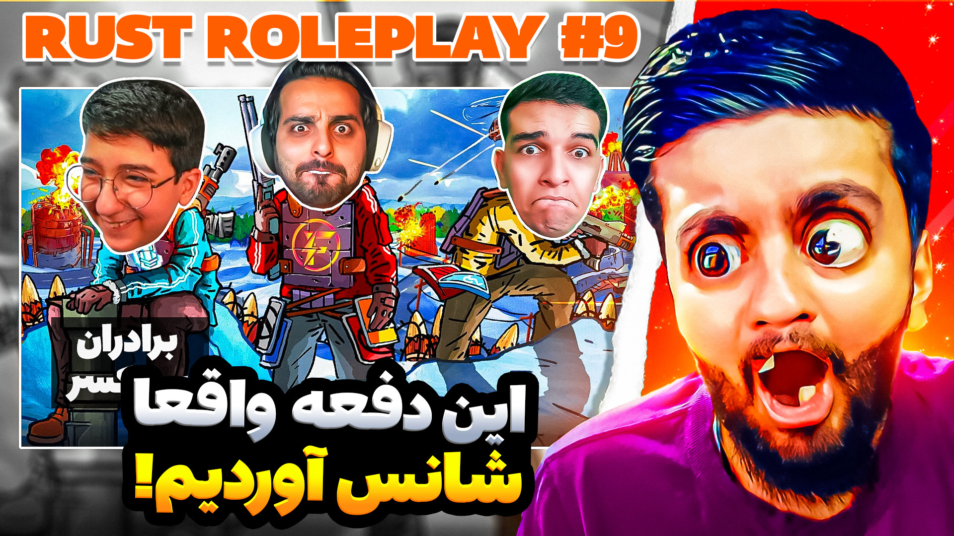 آپارات | Hashem.HashemGoli