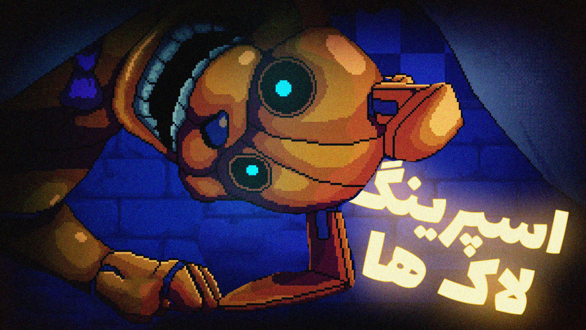 آپارات - سرویس اشتراک ویدیو