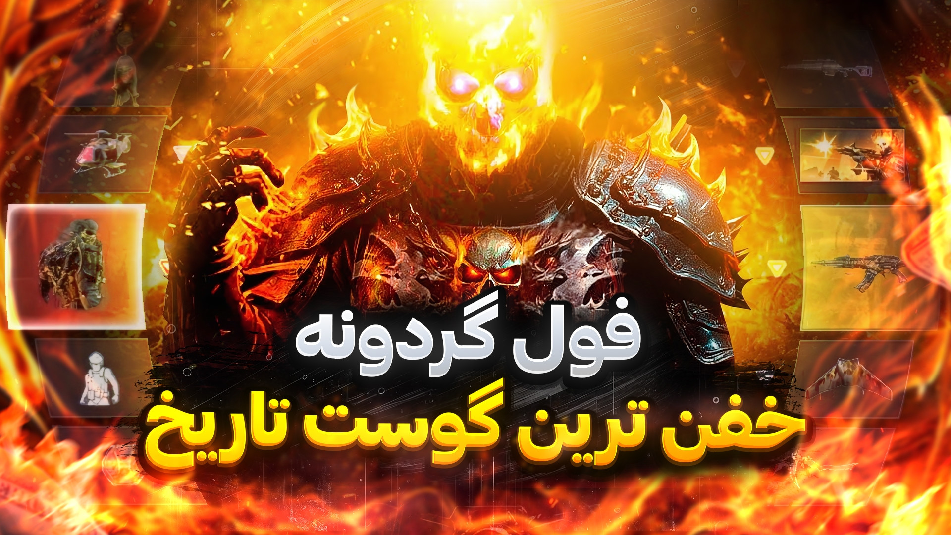 آپارات - سرویس اشتراک ویدیو