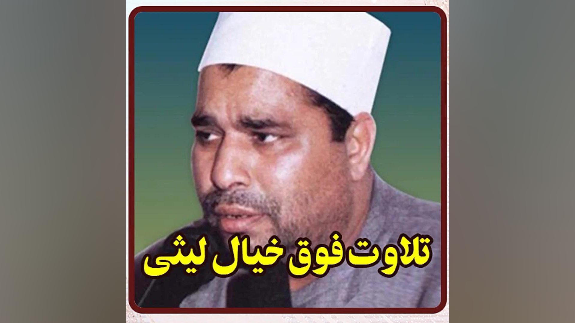 جرعه ای از زلال قرآن؛ سوره ی تحریم https://www.namasha.com/farshid.akbari