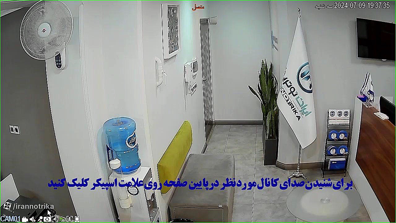 آموزش فعال‌سازی اعلانات روی موبایل و دستگاه در NVRهای کیوپلاس (سری Pro)