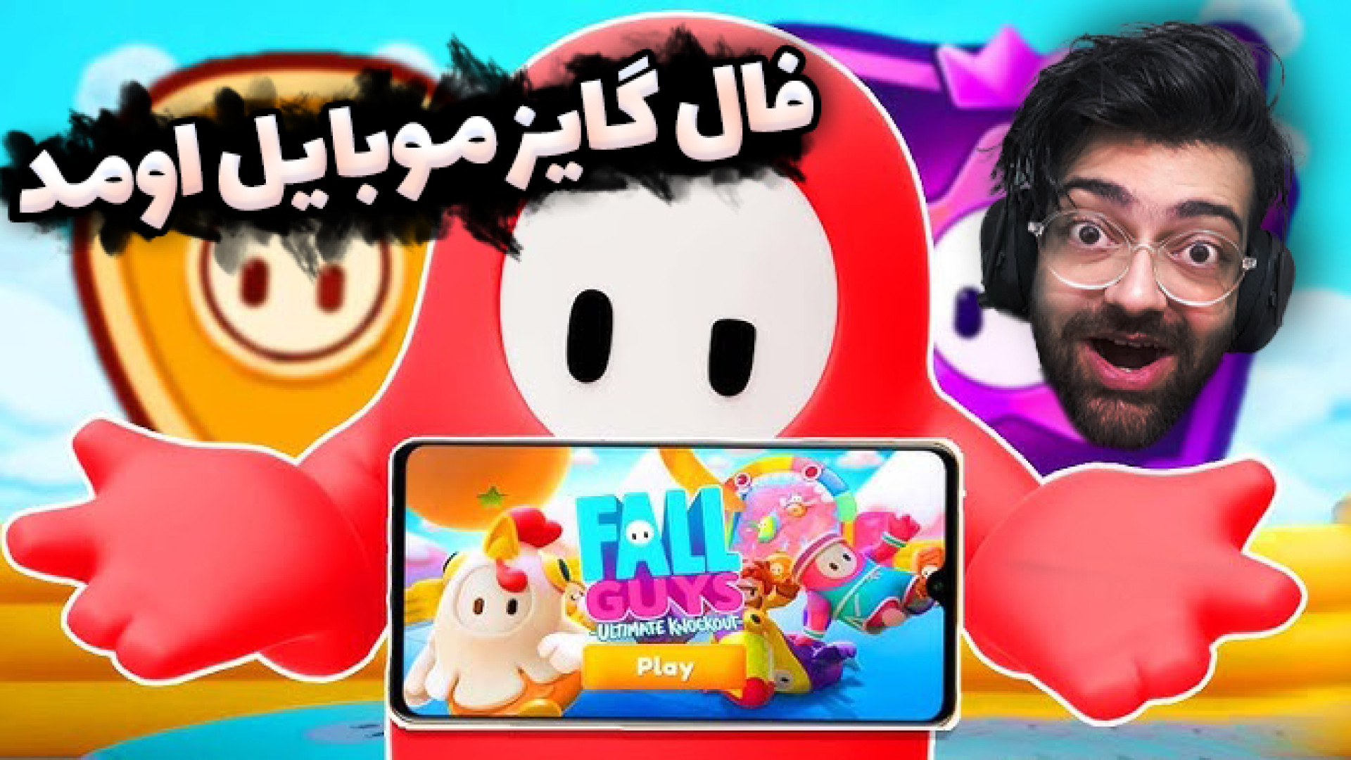 آپارات - سرویس اشتراک ویدیو