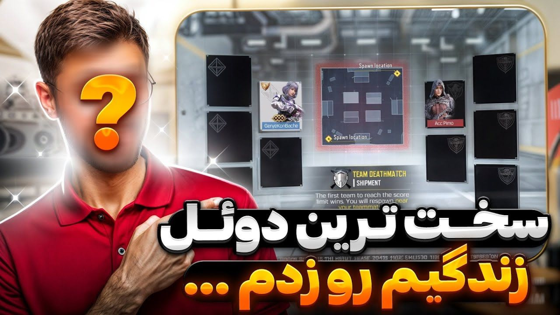 آپارات | Iboom fan