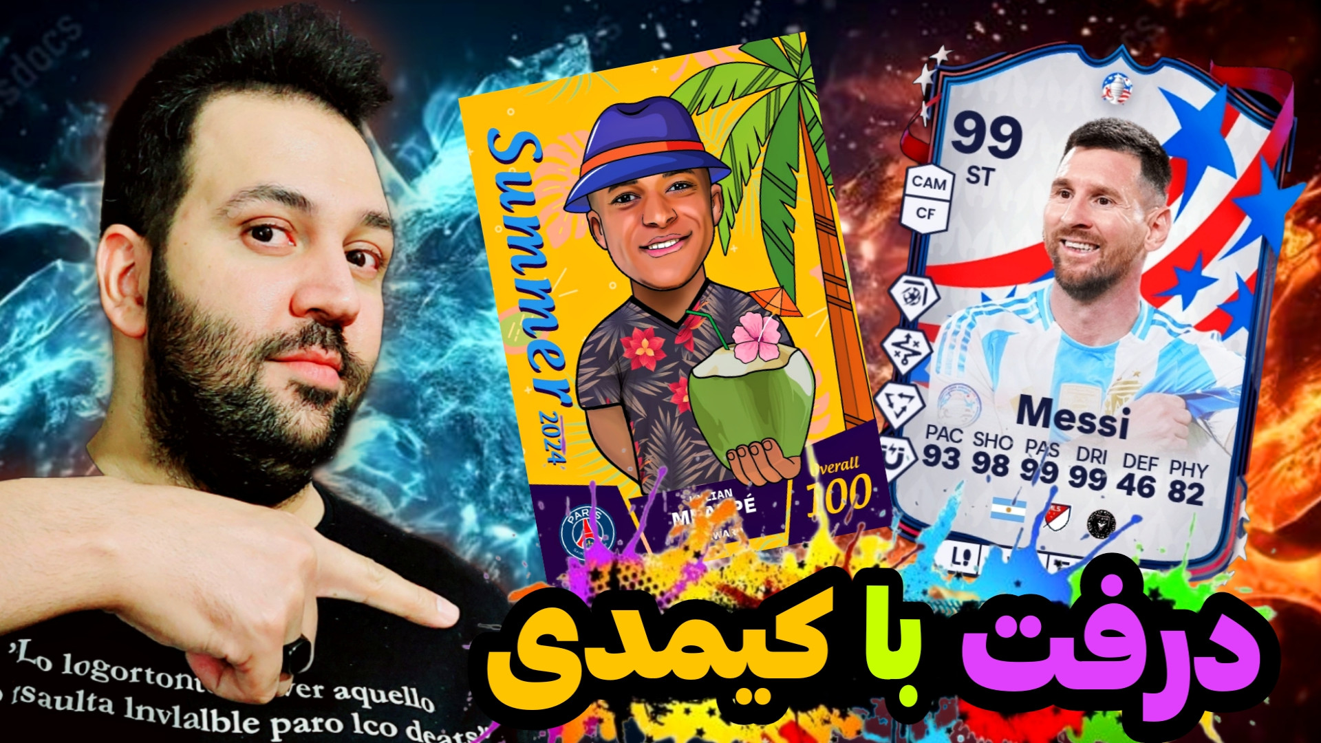 آپارات | Kimdi 1113