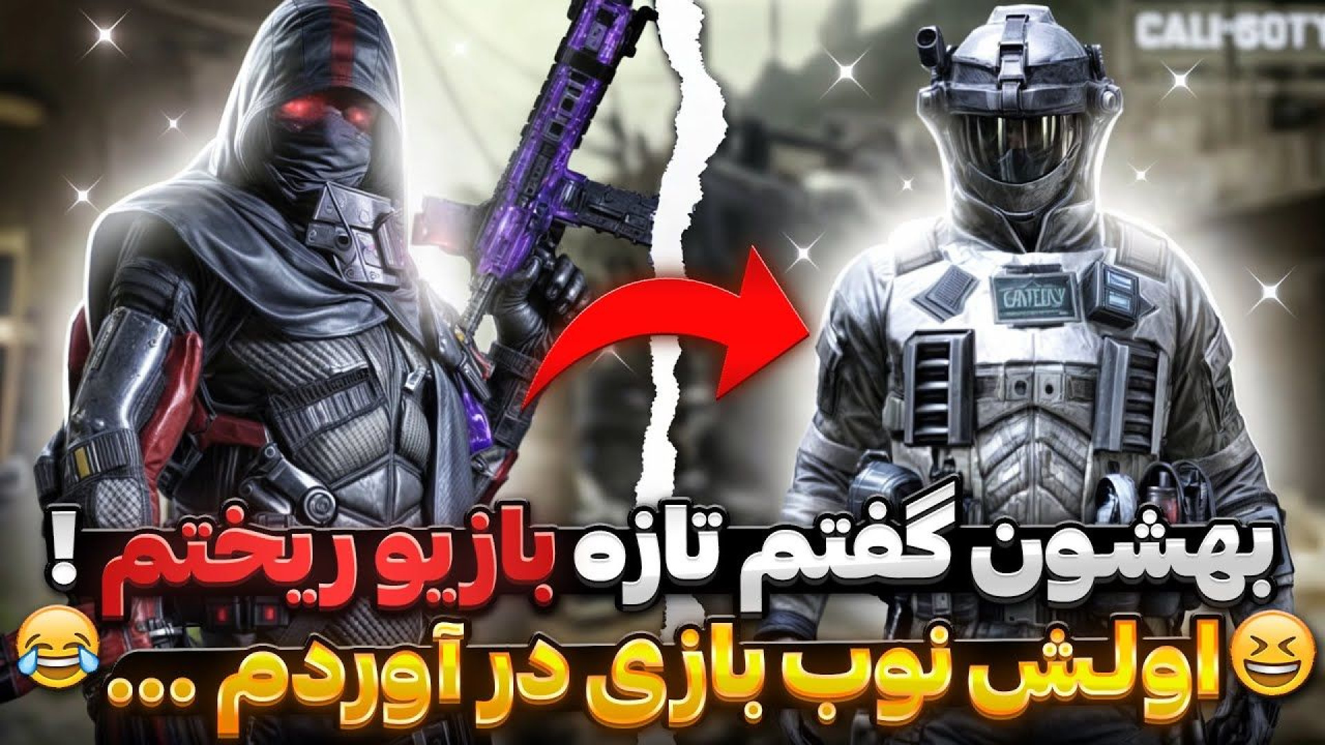 آپارات | Iboom fan