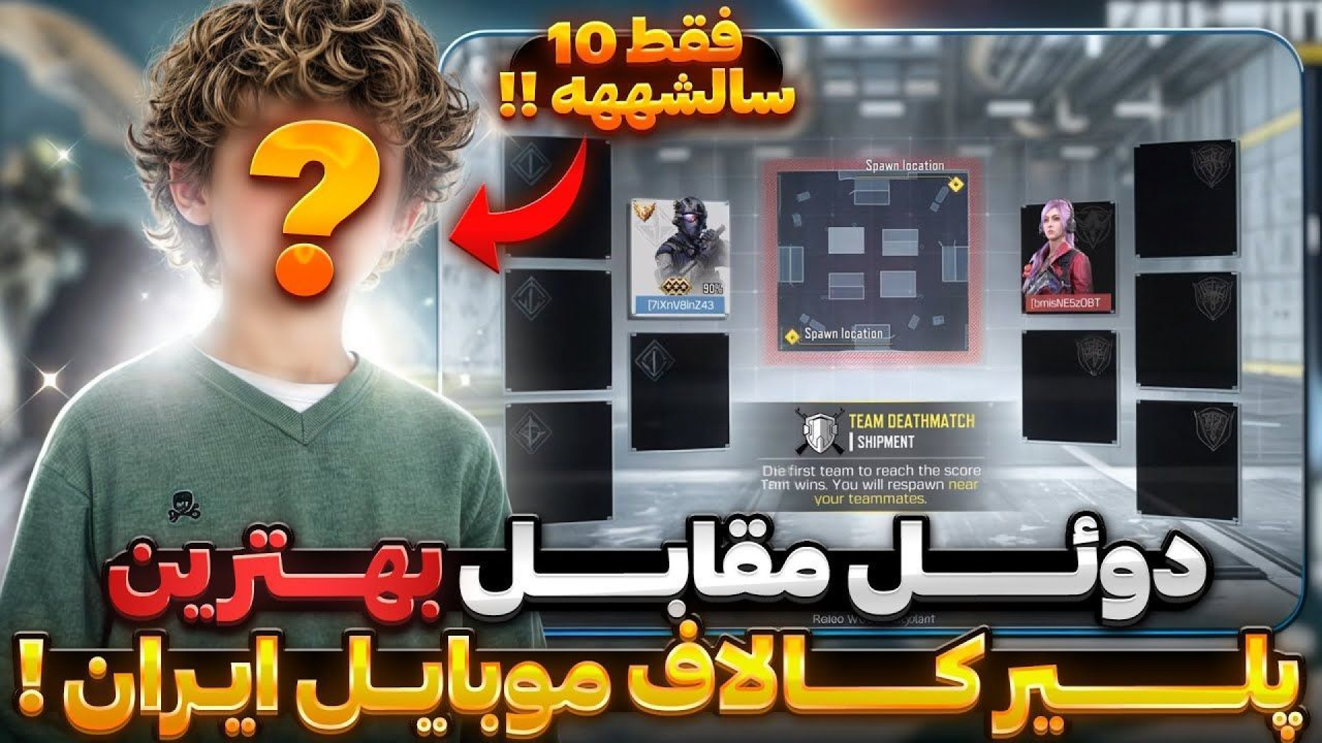 آپارات | Iboom fan