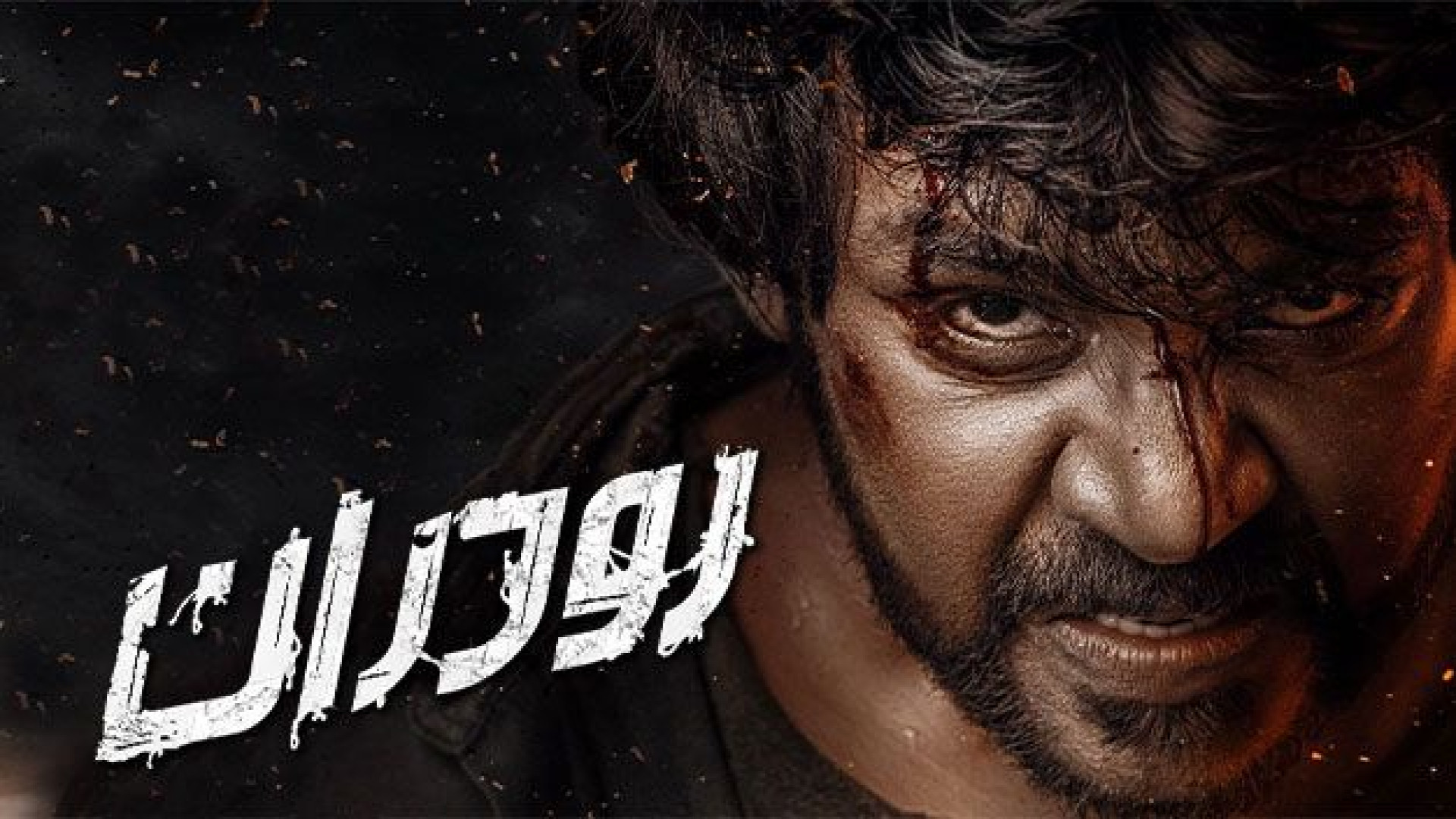 آپارات - سرویس اشتراک ویدیو