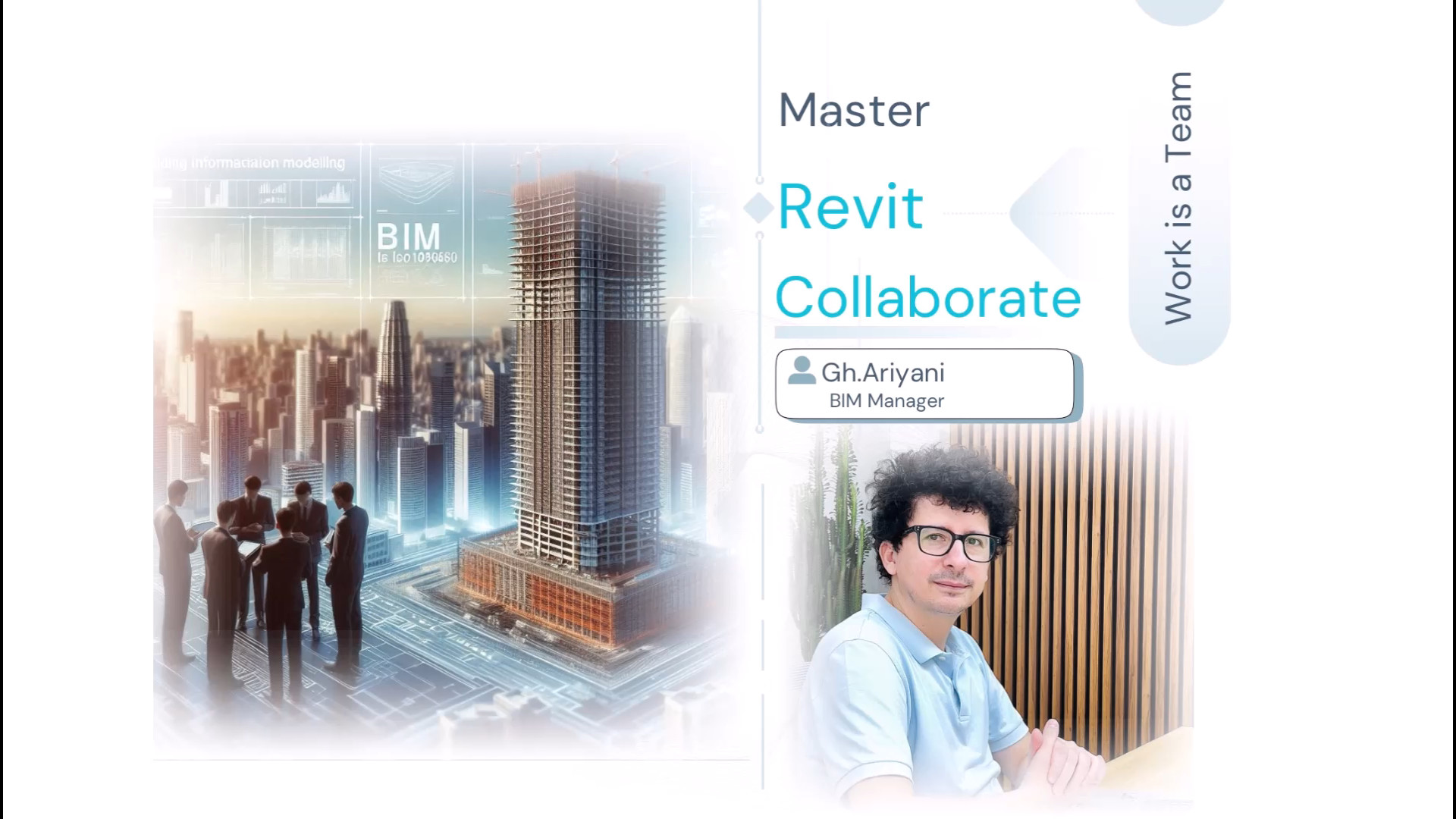 آموزش جامع Collaborate در Revit: با رعایت استاندارد ISO 19650 - قسمت سوم