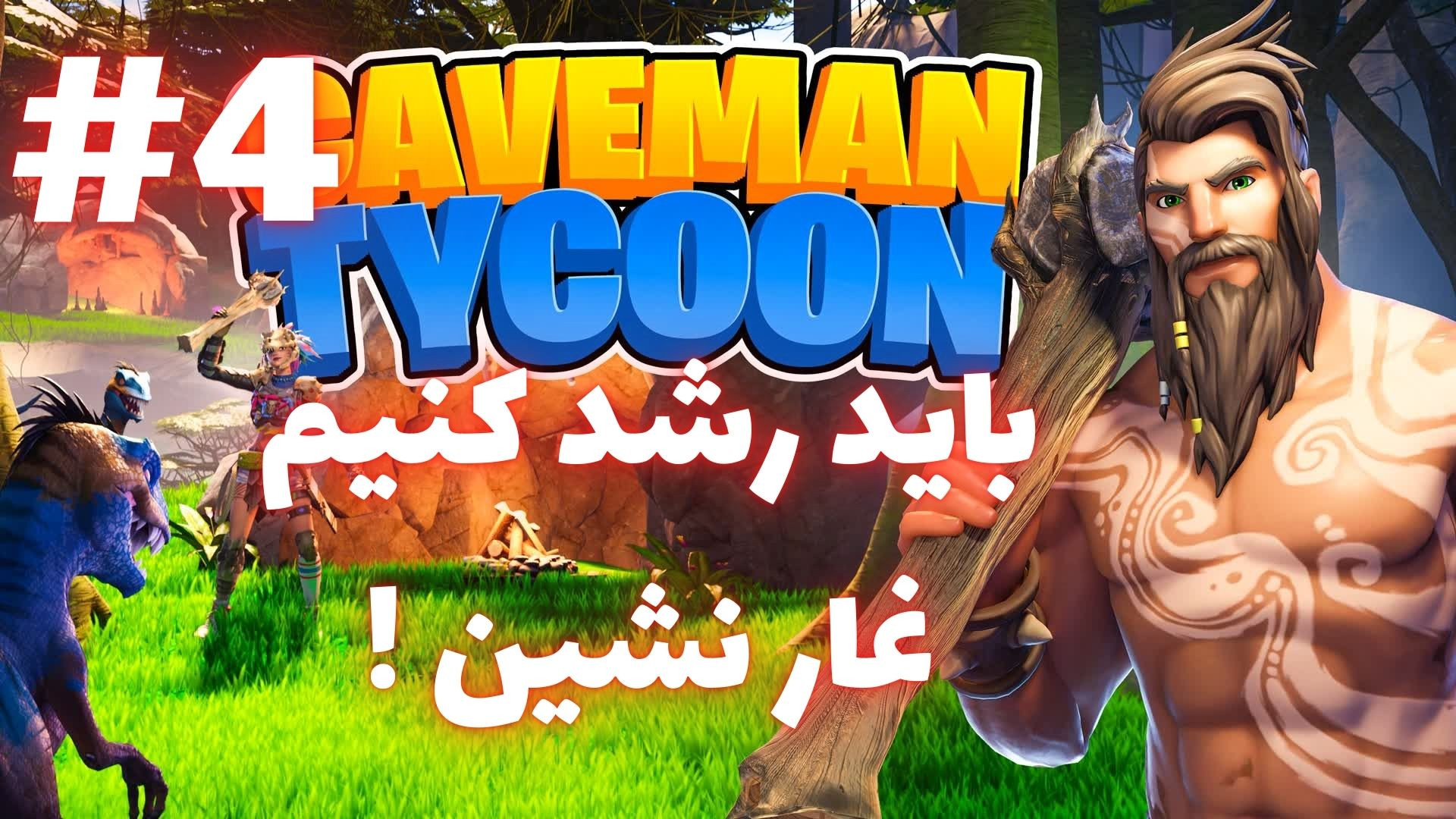 بازی Other Games