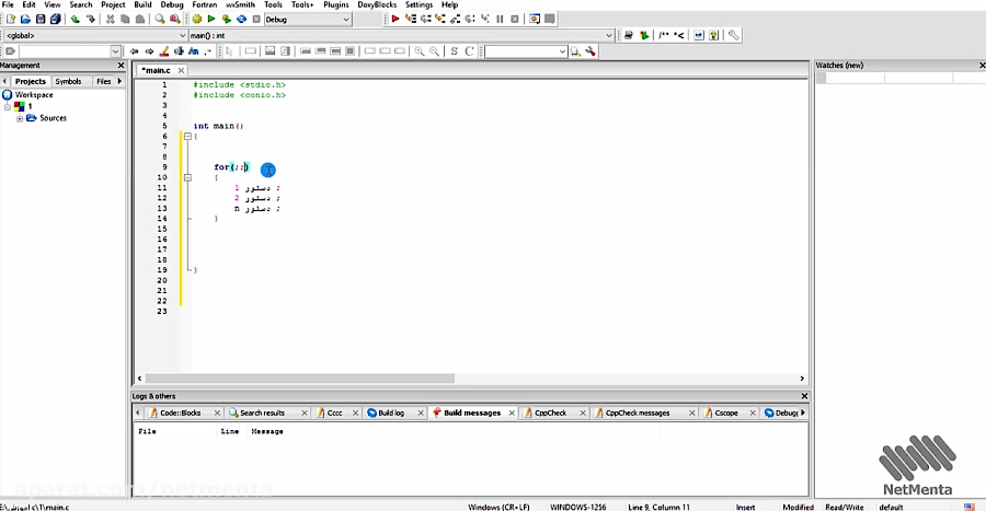 آموزش برنامه نویسی C قسمت پنجم