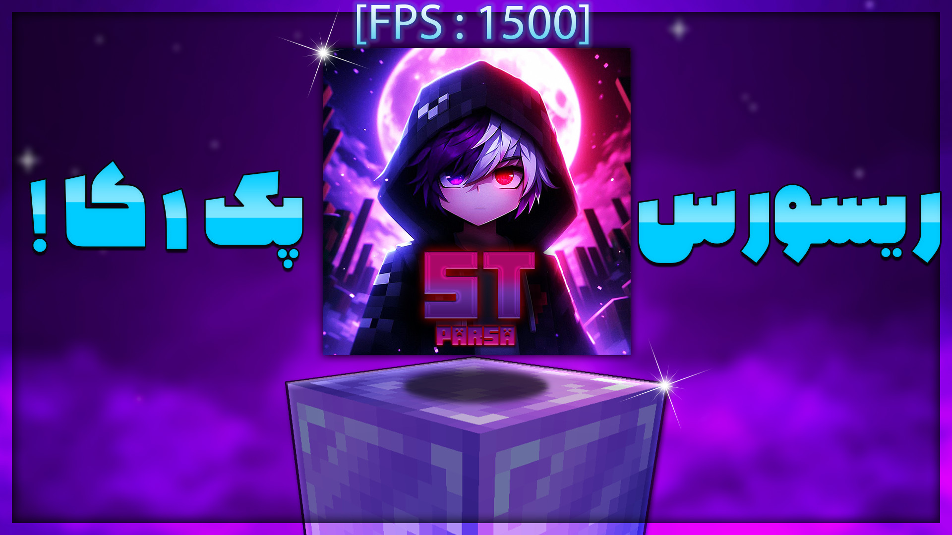 پک 10k sub سام استریکس با لینک دانلود توضیحات رو بخون