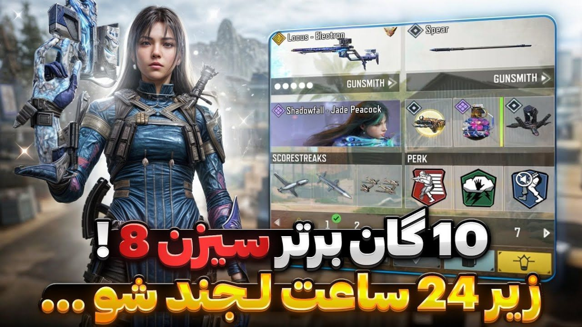 آپارات | Iboom fan
