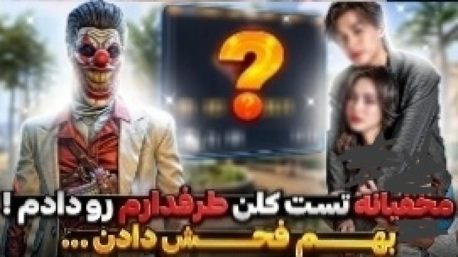 آپارات | Iboom fan