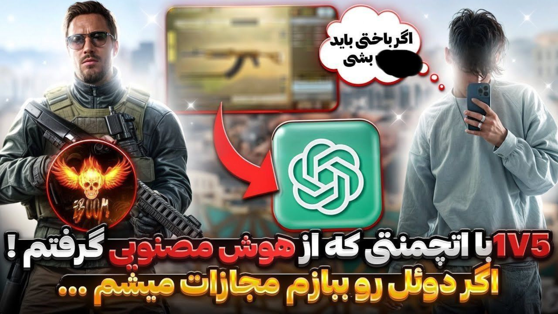 آپارات | Iboom fan