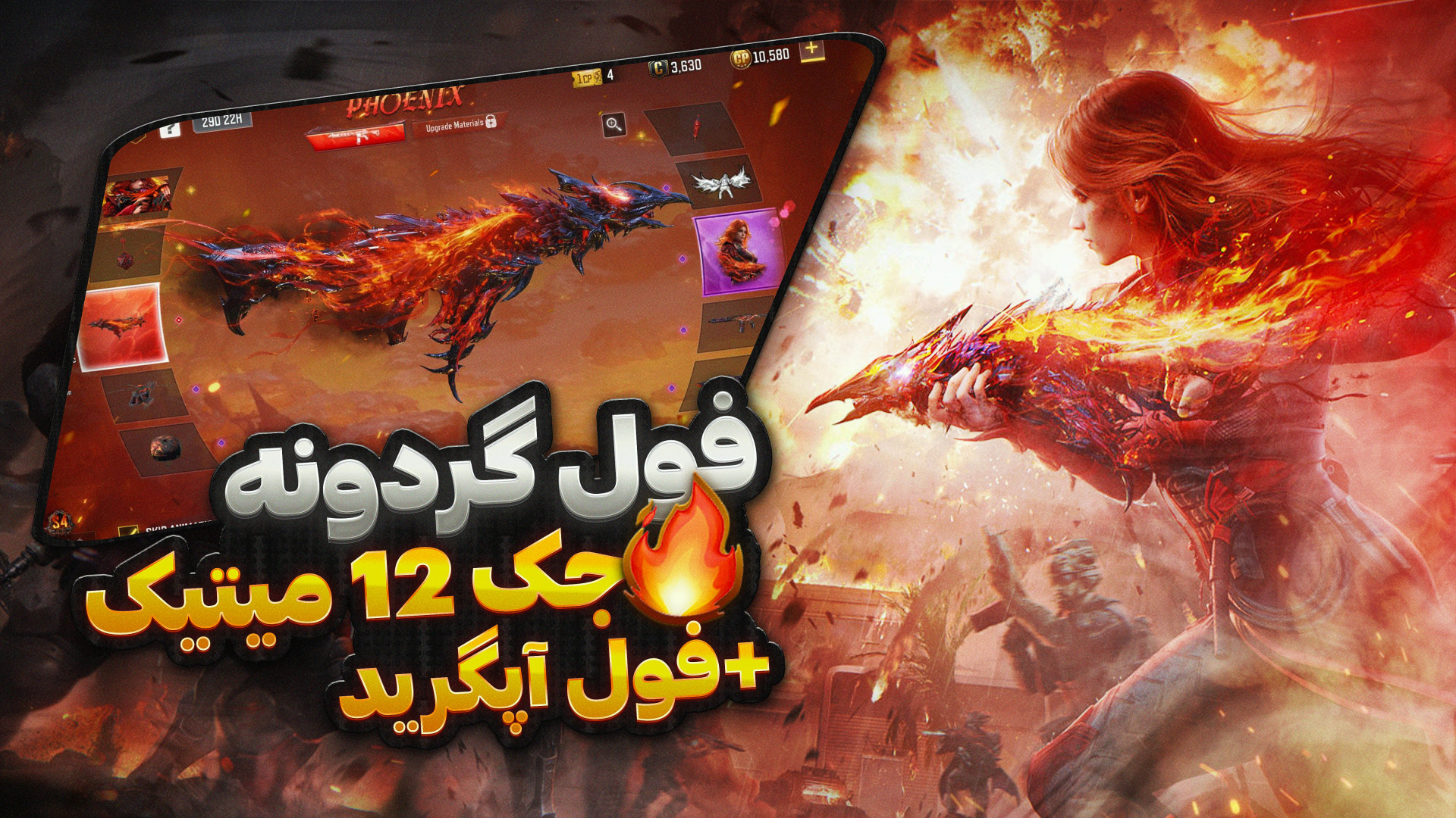 آپارات - سرویس اشتراک ویدیو