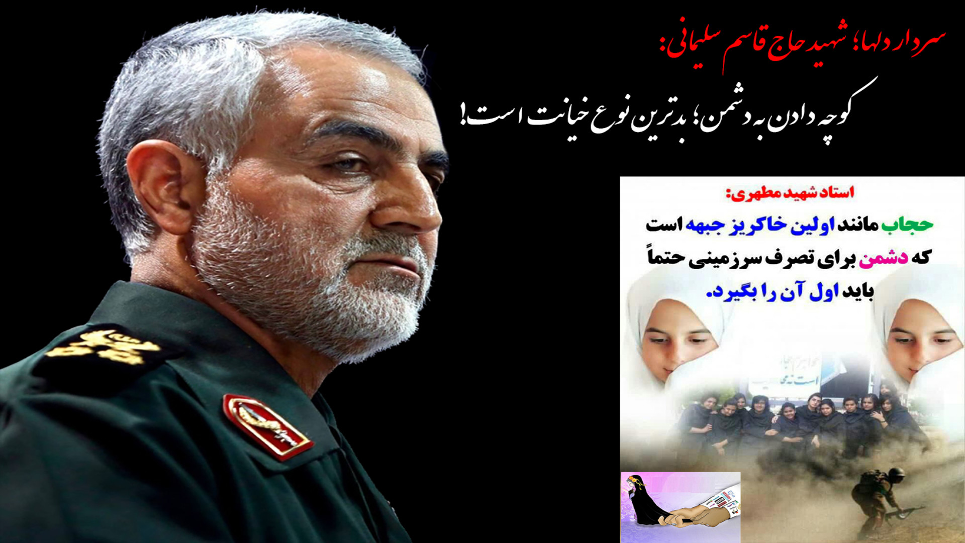 جرعه ای از زلال قرآن؛ سوره ی حشر https://www.namasha.com/farshid.akbari