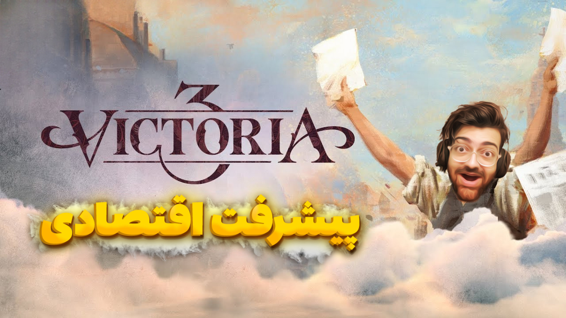 آپارات | iFaiTh