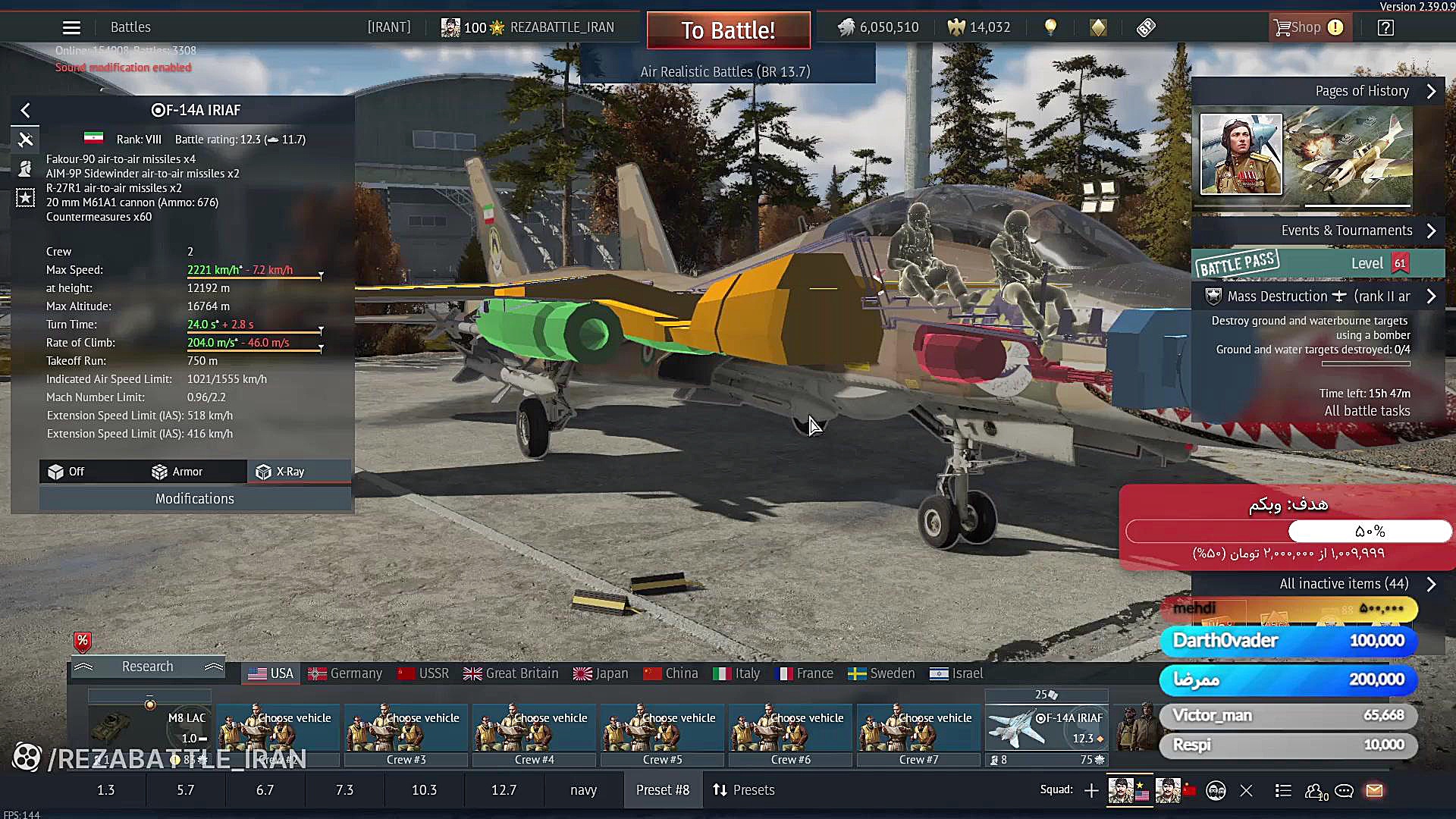 آپارات | REZABATTLE_IRAN