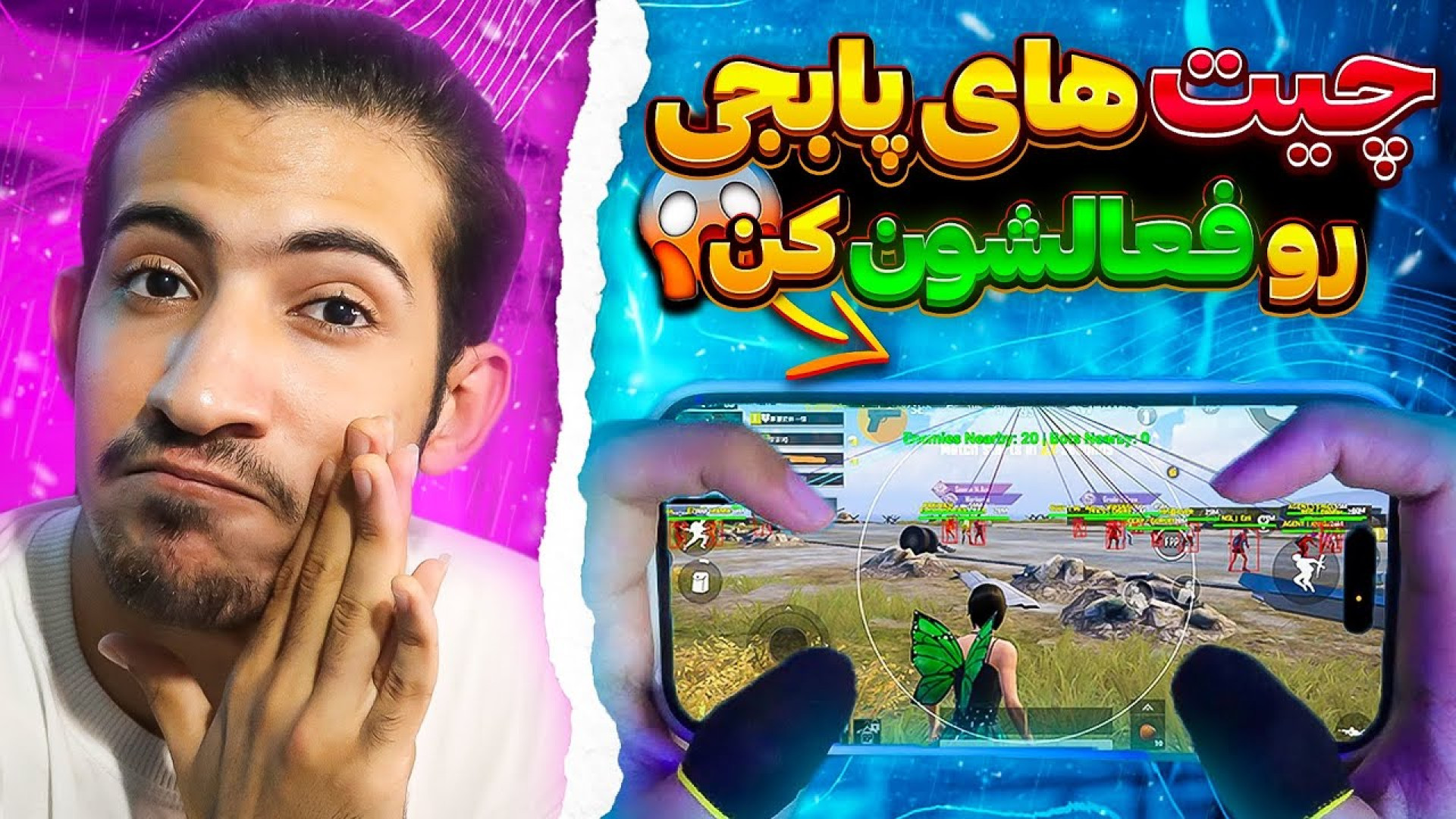 آموزش قرعه کشی در موبایل