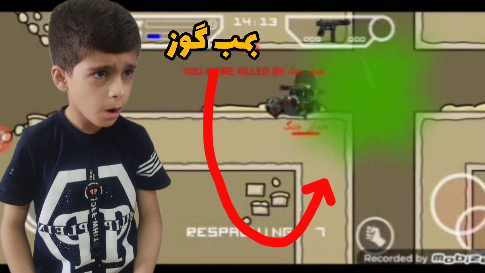 بازی آنلاین | mini mitia | با یاسین و امیر عباس