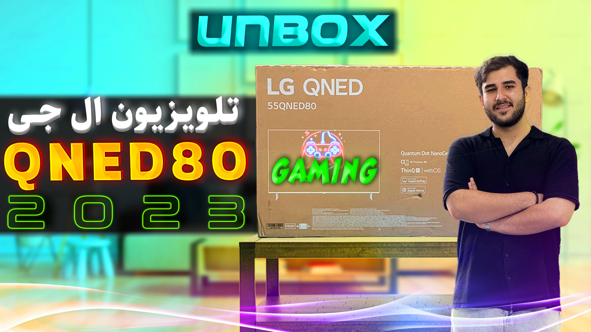 آنباکس تلویزیون ال جی QNED80 سال 2023
