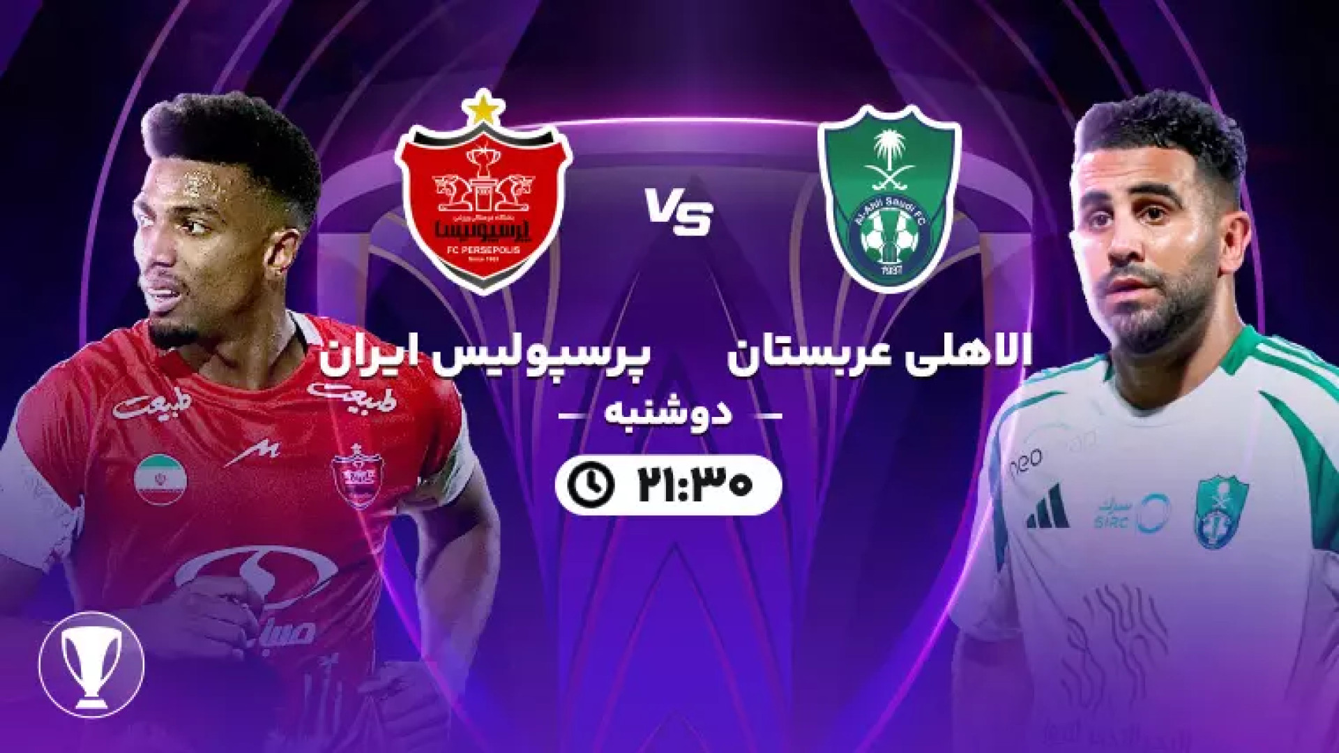 پخش زنده شبکه 3 | Shabake 3 live | IRIB 3 TV LIVE